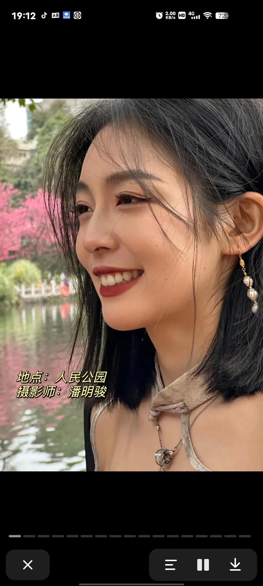 I like you too - iMedia