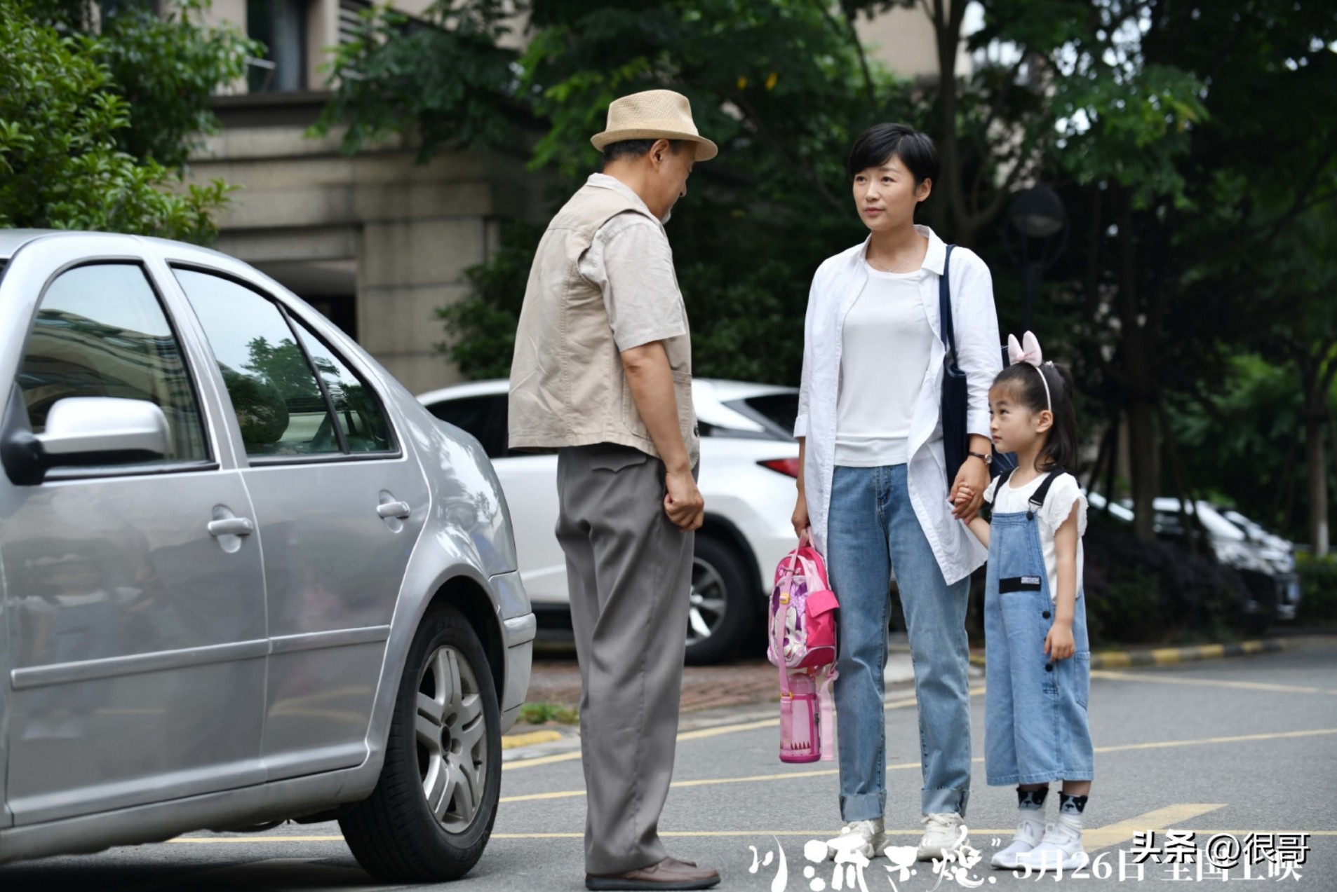 Running to Yang Xinming to watch "The River Does Not Extinguish", but ...