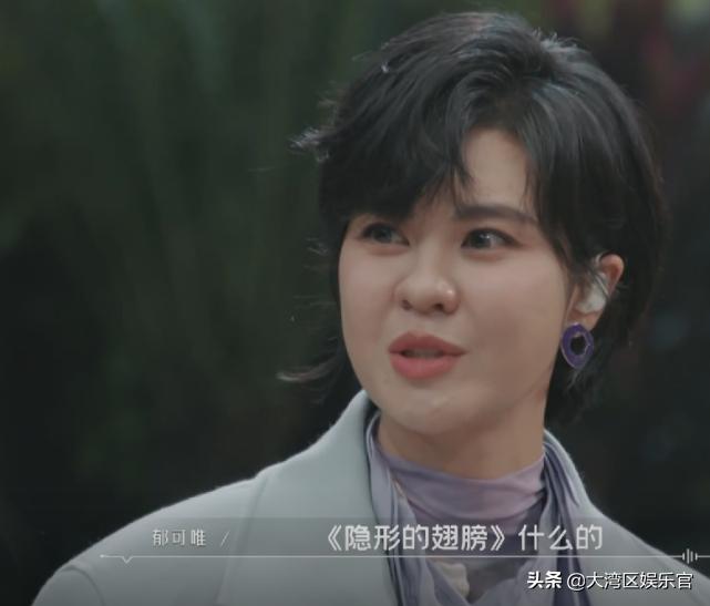 Tengger's embarrassment: When he was hit on the same stage with the ...