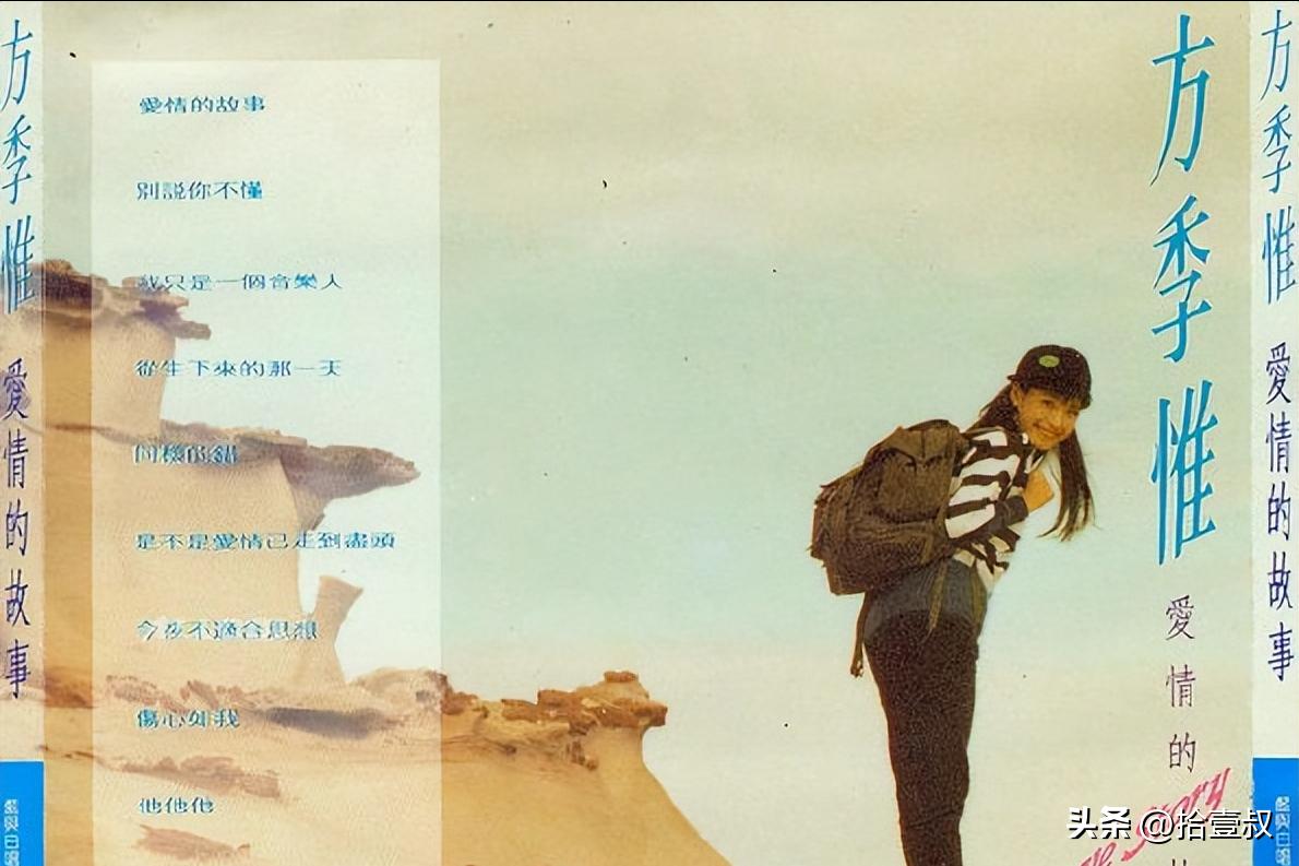 Fantastic Beauty Goddess Fang Jiwei: I have never been in love in my ...