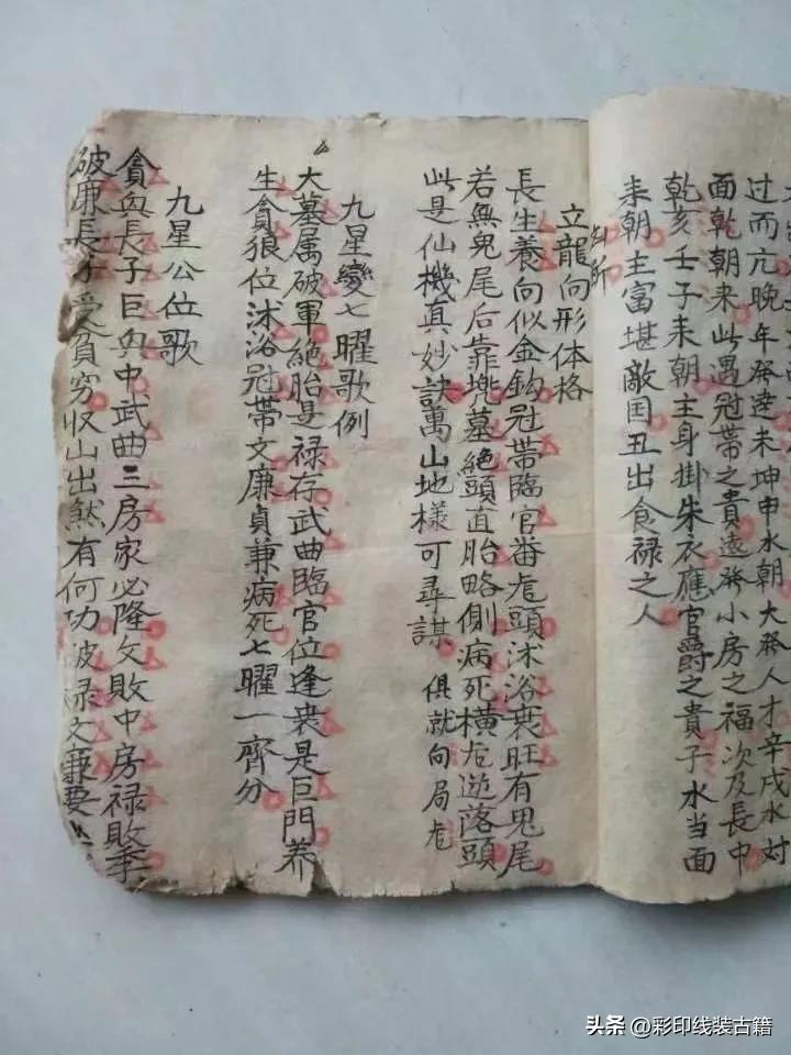 Gao Zhengting hand-recorded "Dou Shou Zhen Quan" - iMedia