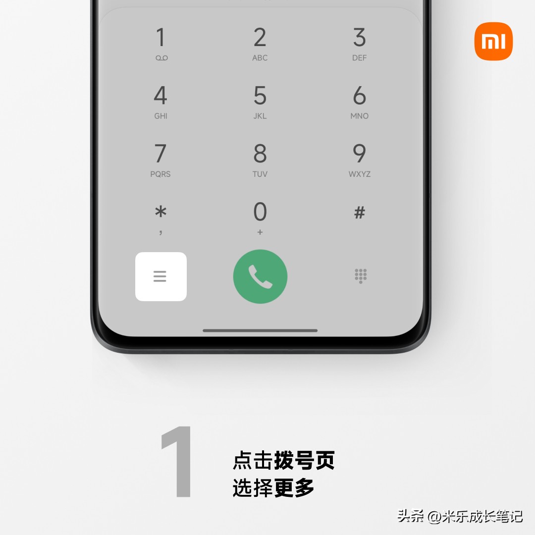 Xiaomi Xiaoai Call automatically answers anti-harassment calls - iMedia