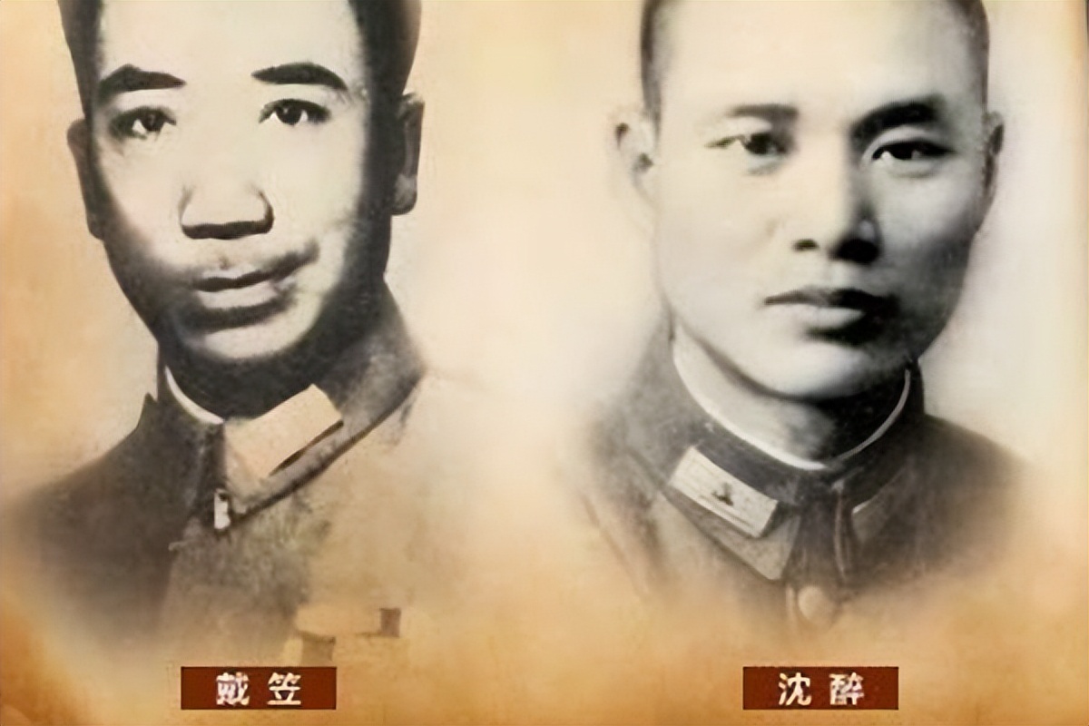 They are also close associates of Dai Li, and Shen Zui once wanted to ...