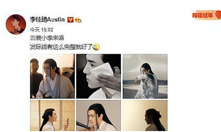 Liao Jinfeng responded positively to the idea of "changing faces" on ...
