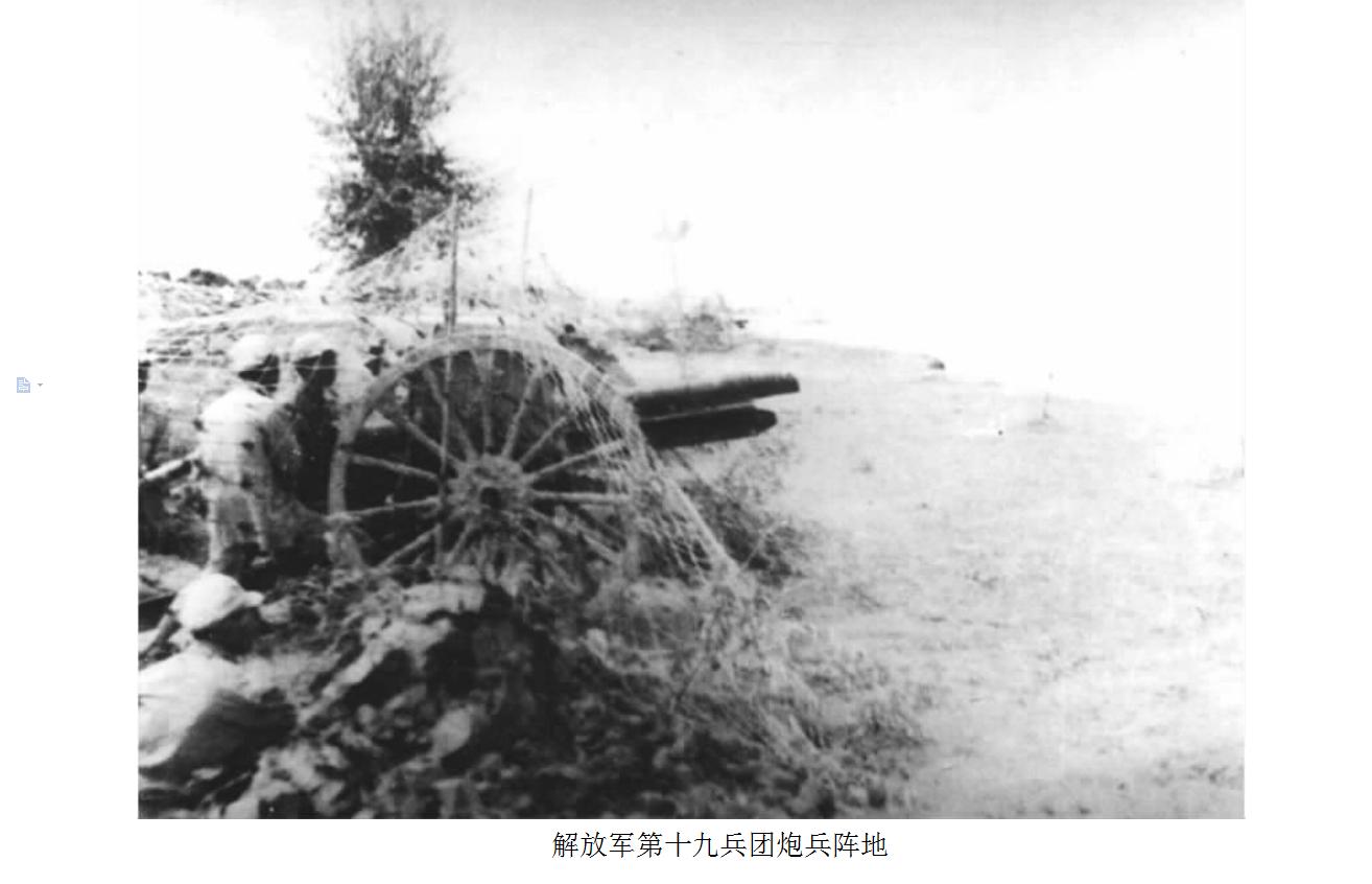 Li Zhimin, Founding General and Political Commissar of the 19th Corps ...