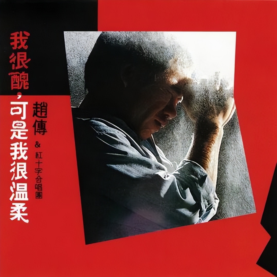 Zhao Chuan: Once kneeled with Li Zongsheng because of a song, Xu Huaiyu ...