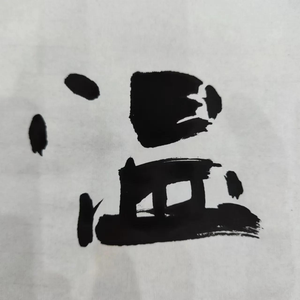 Calligraphy Appreciation Chapter 664 - iMedia