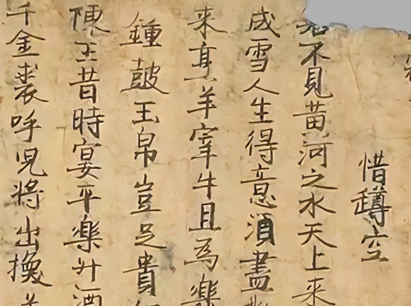 The "Dunhuang posthumous book" actually wrote the original text of Li ...