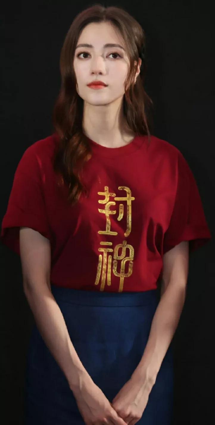 Naran "Fengshen" - iMedia