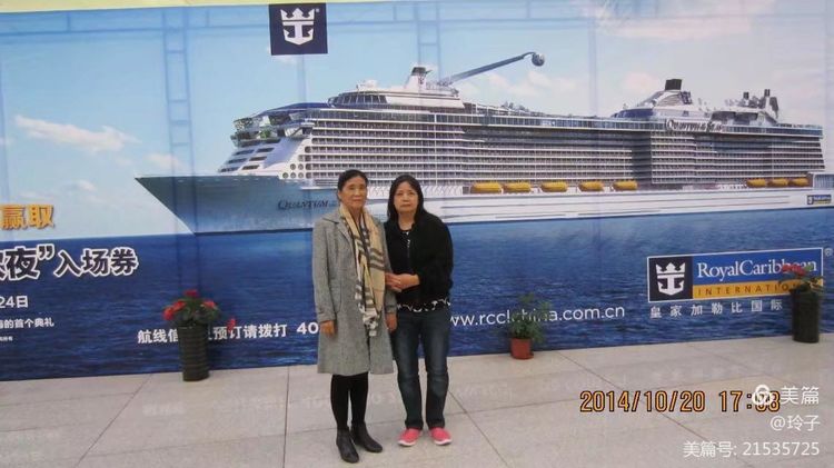 Henna cruise ship - iNEWS