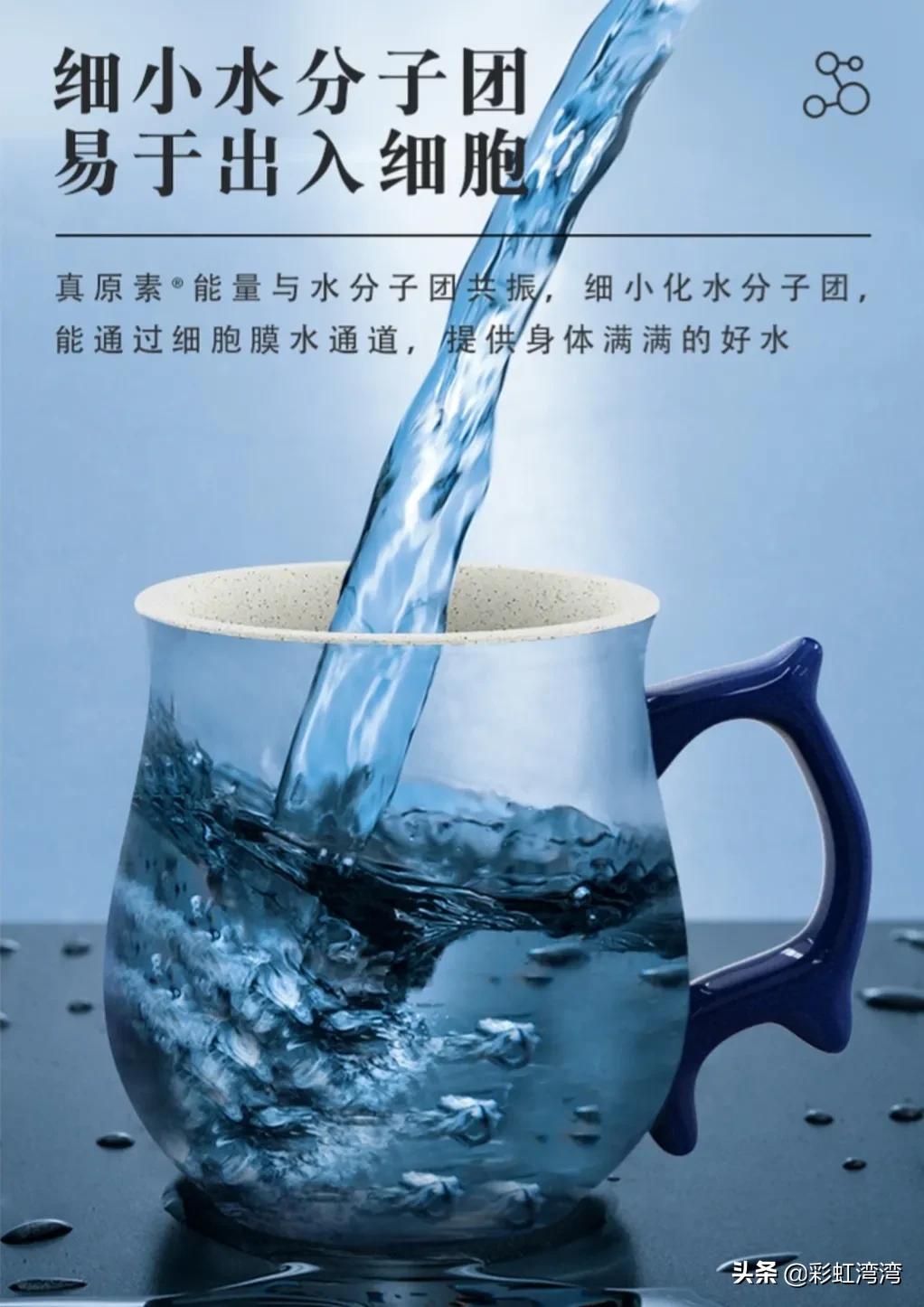 Dr. Yang Dingyi: The Science of Sari - iNEWS