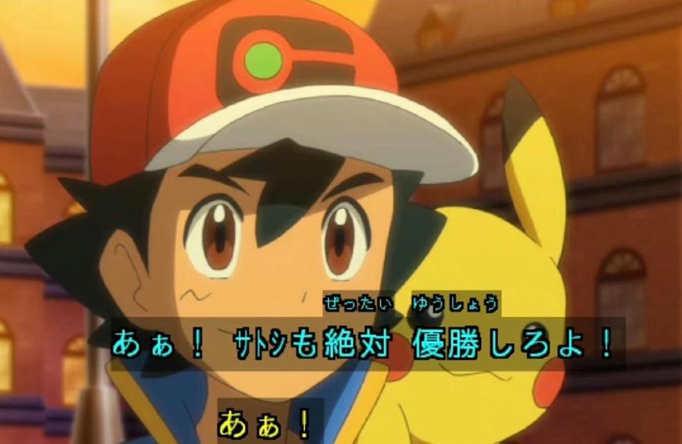 Pokémon Journey: When fans open champagne, Xiao Zhi and Xiao Hao bid ...