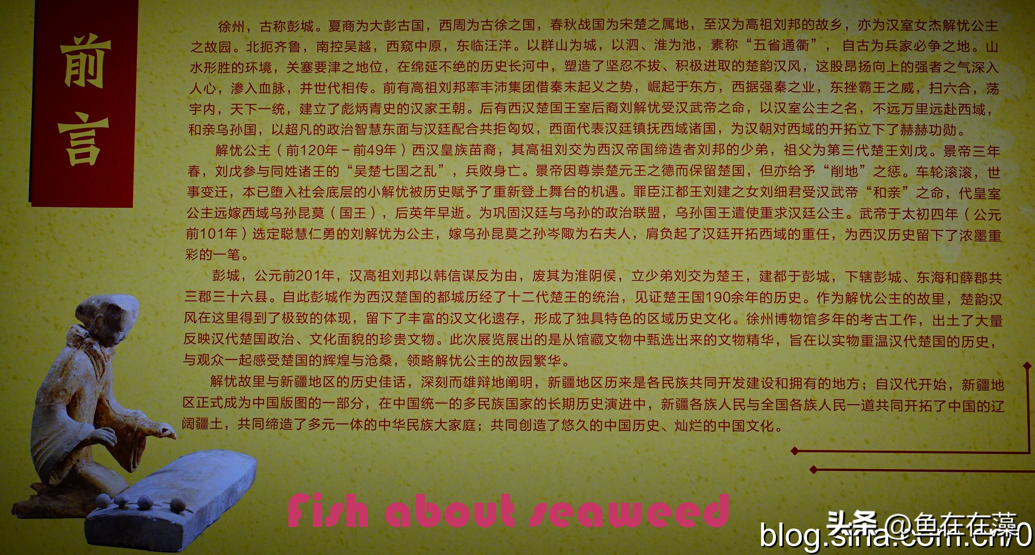 37) Westward Journey to the Western Regions · New: "Resolving Worries ...