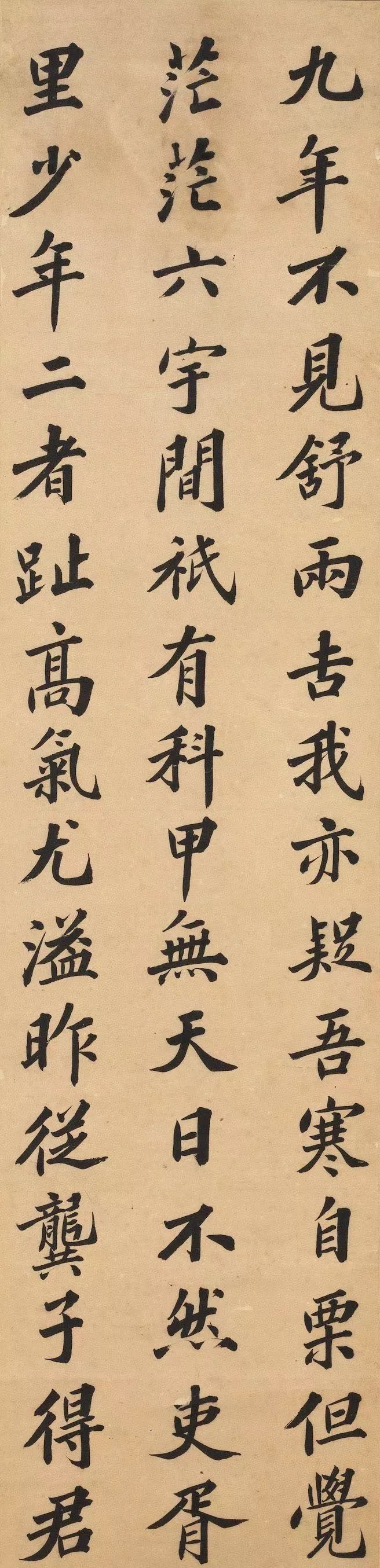 Lin Zexu's big script is full of integrity - iNEWS