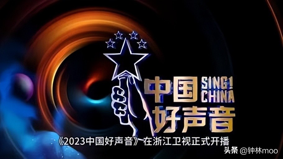 "The Voice of China" just started broadcasting, and the comment section ...