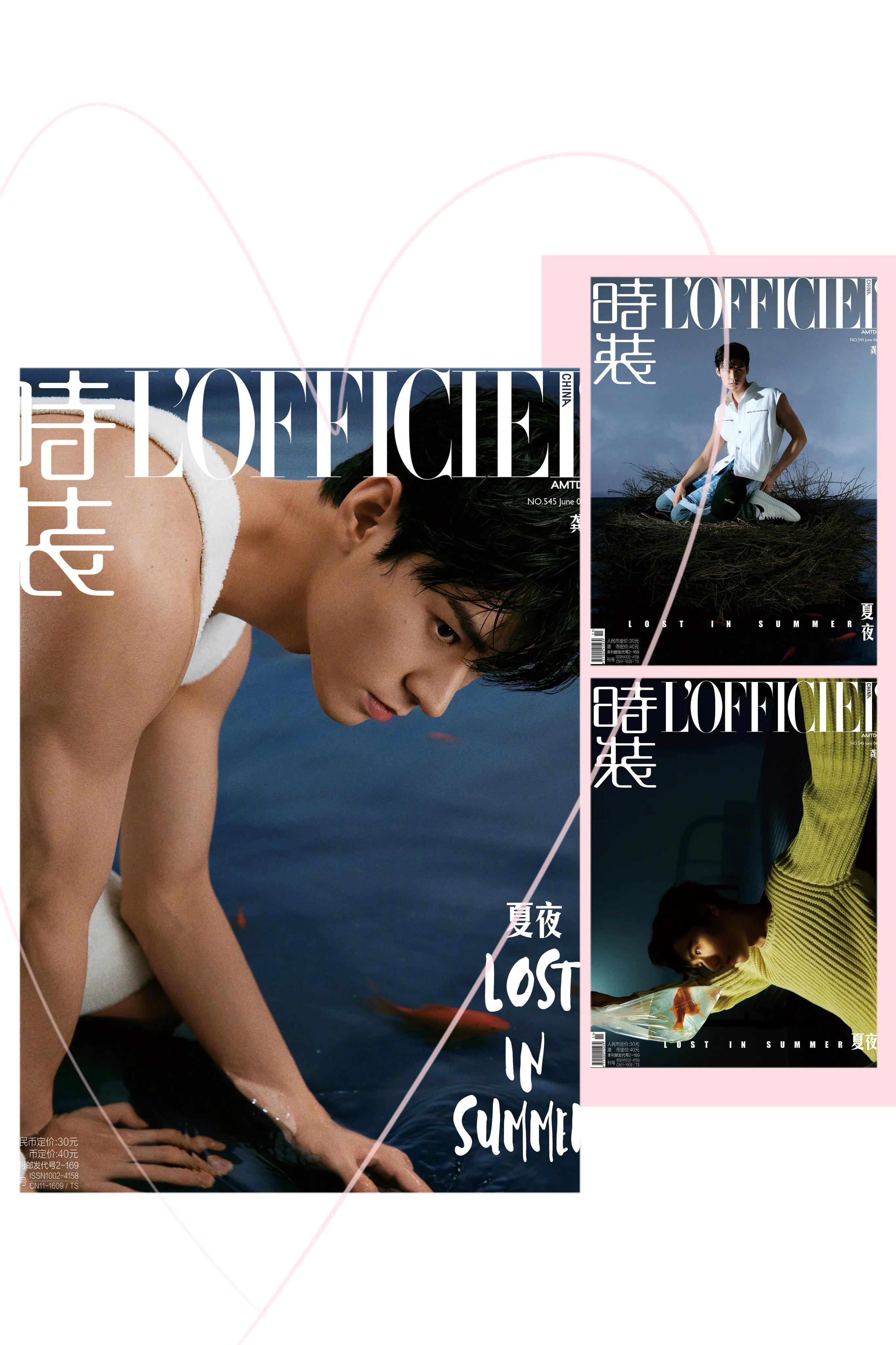 Gong Junxiu Muscular Yu Shuxin White Swan Princess Twins 22nd ...