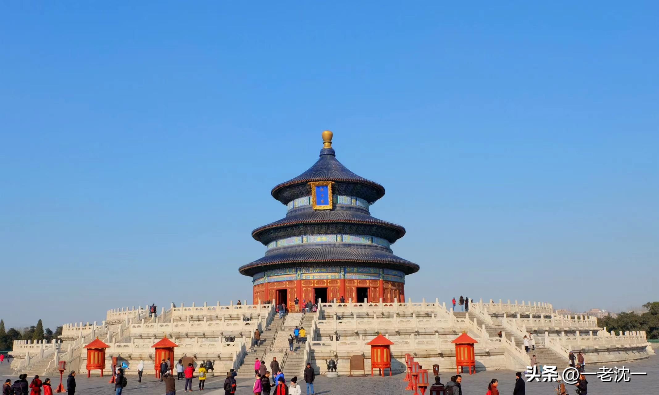 The Temple of Heaven, the Temple of Earth, the Temple of the Sun, and ...