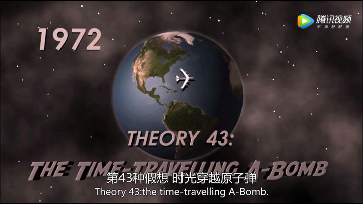 Comet, Meteorite or Alien?Nuclear explosion, antimatter, or black hole ...