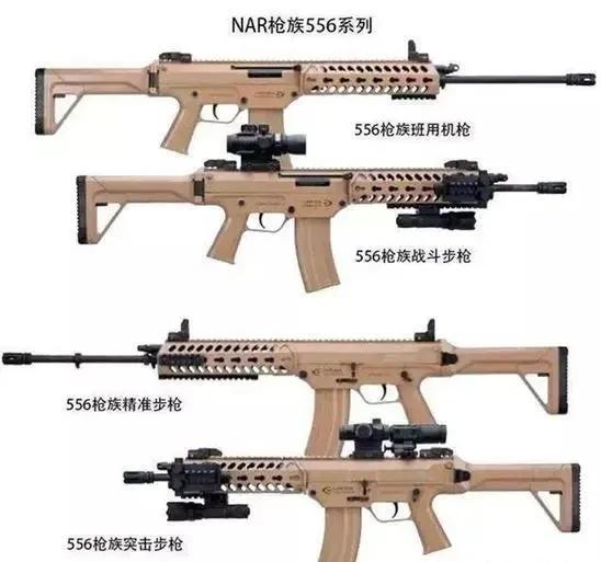 Changed the gun, the new assault rifle of the fighting nation - iNEWS