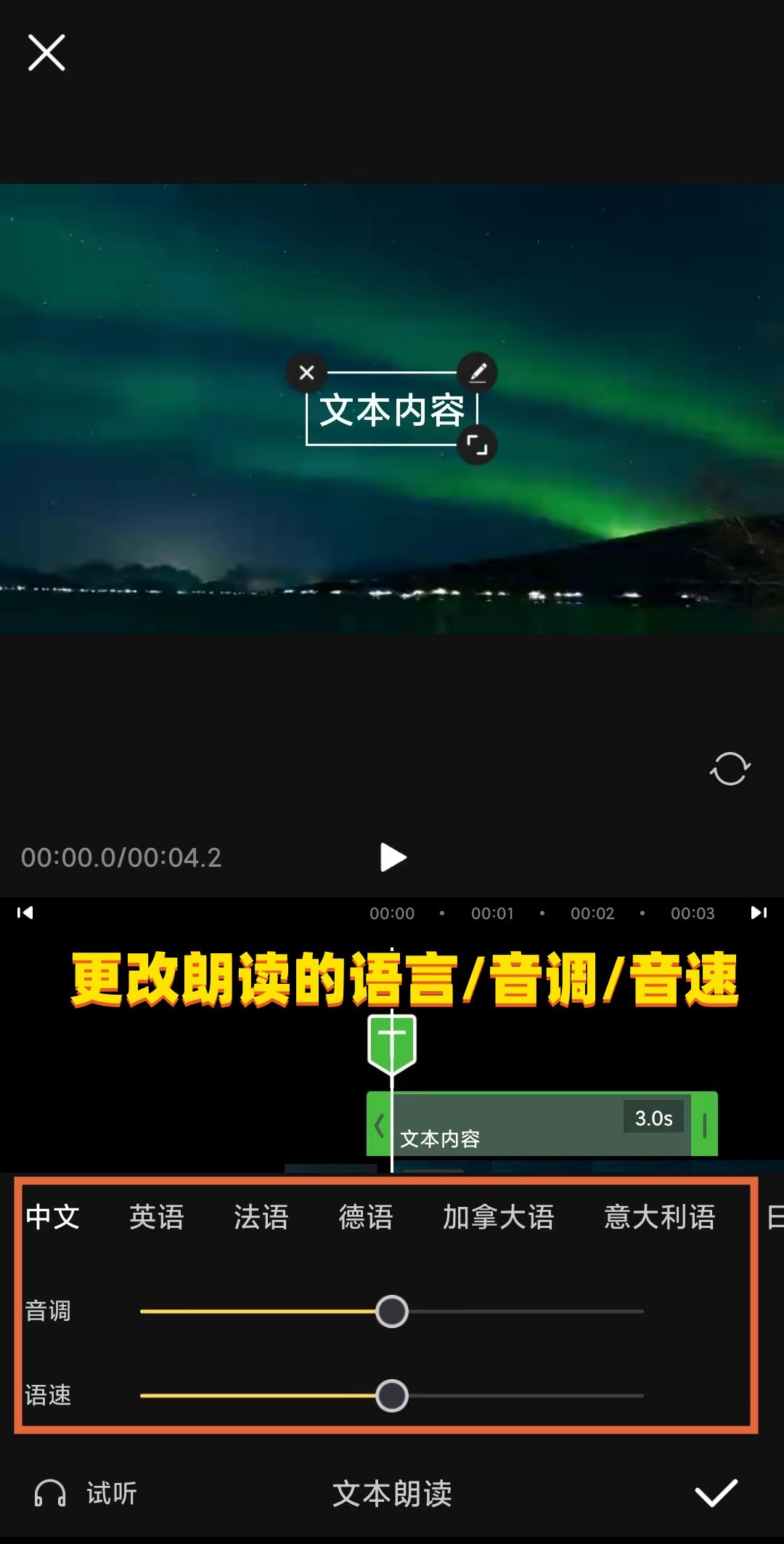 How does AI dubbing work? Try these two methods to help you dub - iMedia