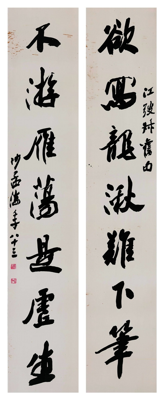 Appreciation of calligraphy by six famous calligraphers: Zhao Puchu ...
