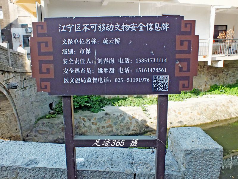 Leisurely tour Nanjing Taowu Town Shuyun Bridge, Yuntai Mountain "Big ...