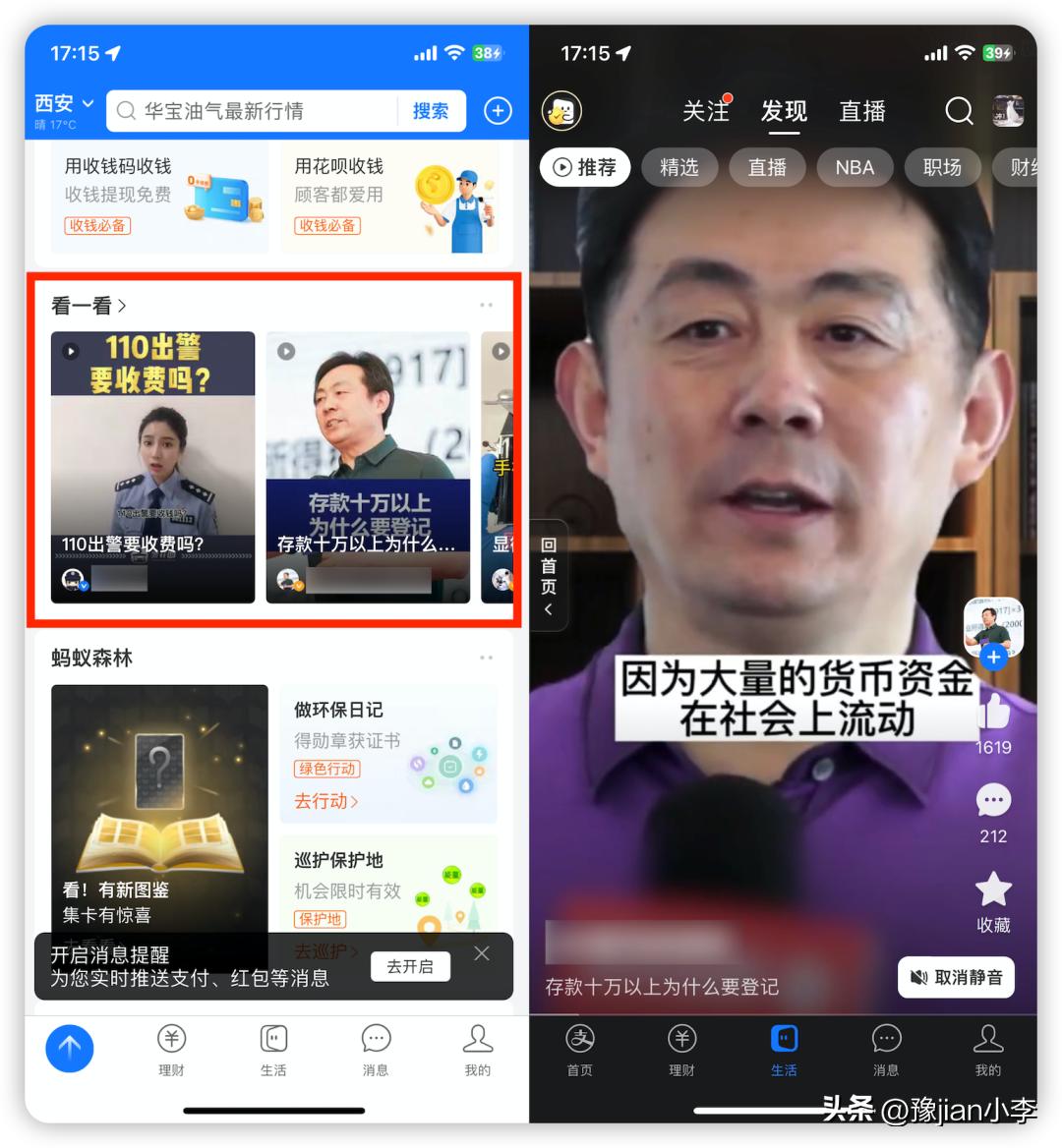 Alipay released the "original form" again, and a new card entry ...