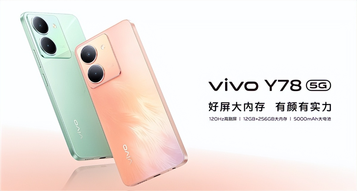 Huawei P60 Pro DXO 156 points set a record! vivo Y78 5G released - iNEWS