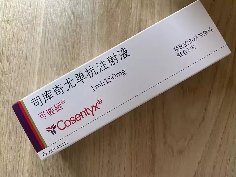 Psoriasis can be cured by injection? Can ordinary people afford it ...