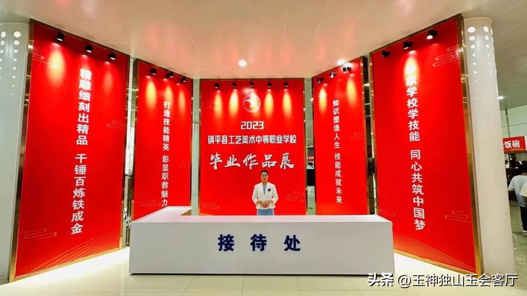 The 2023 Graduation Report Exhibition of Yushen Class achieved ...