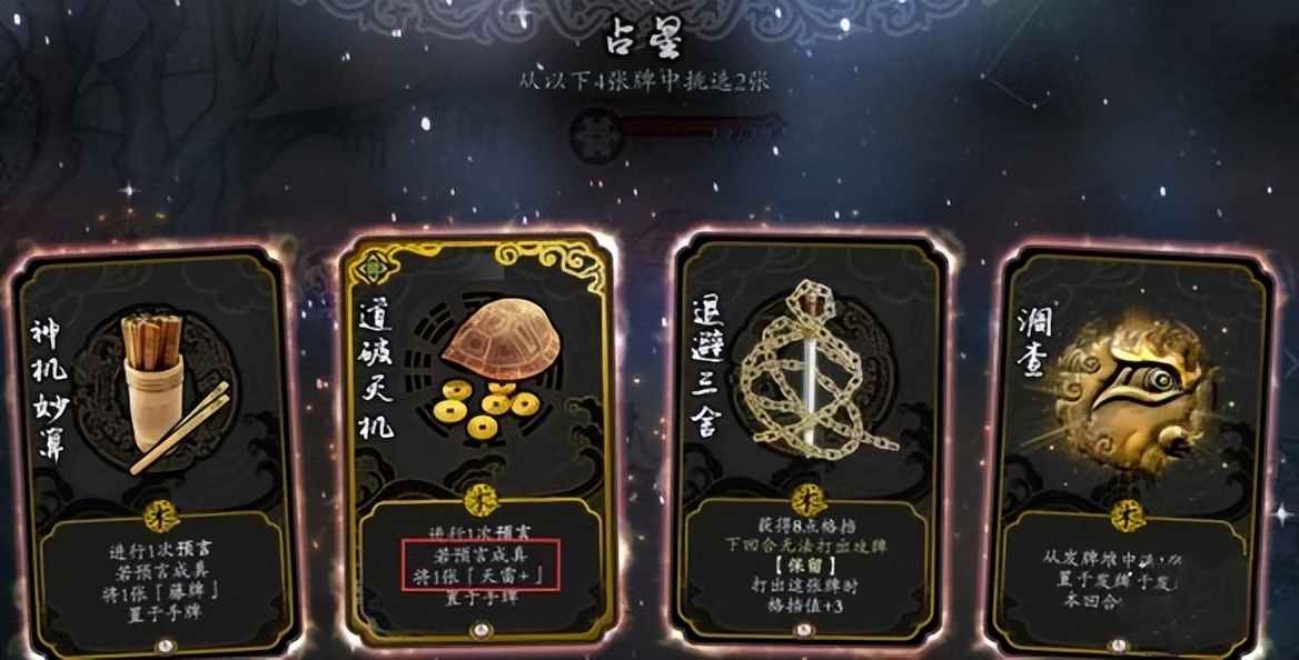 "Lan Ruo Yi Tan" Rubbing Stream Gameplay Raiders - iNEWS