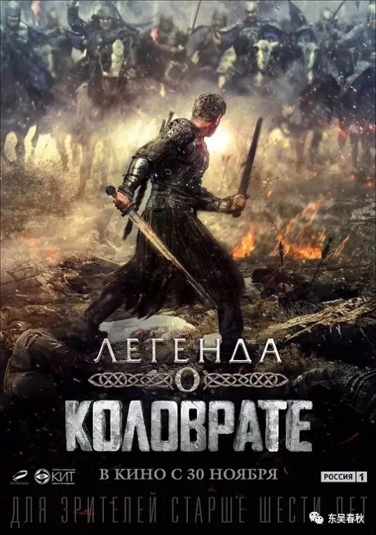 The Russian version of the Three Hundred Warriors of Sparta - "Raging ...