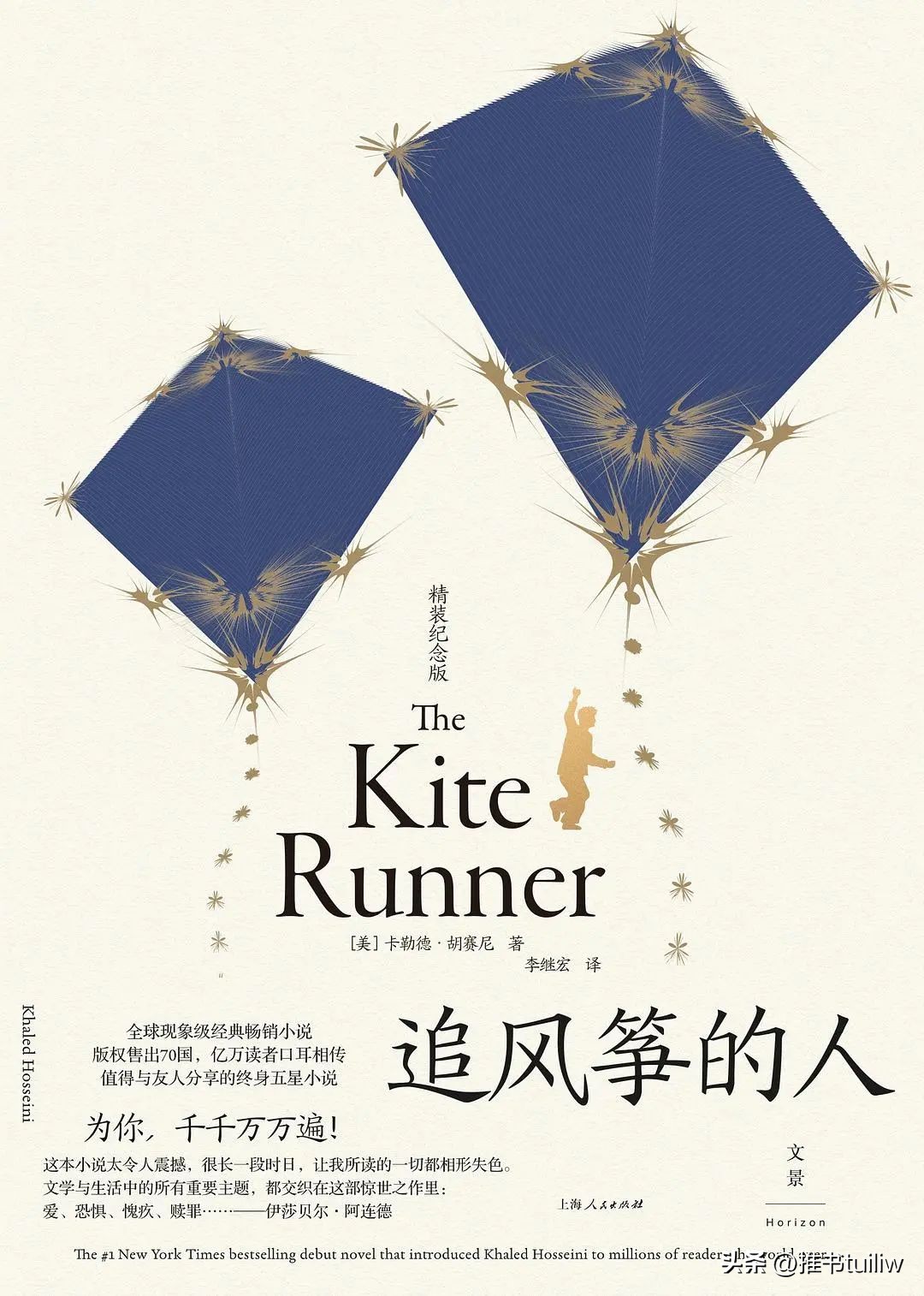 Douban 9.0+, the beginning of the 6 books is boring, but the ending is ...
