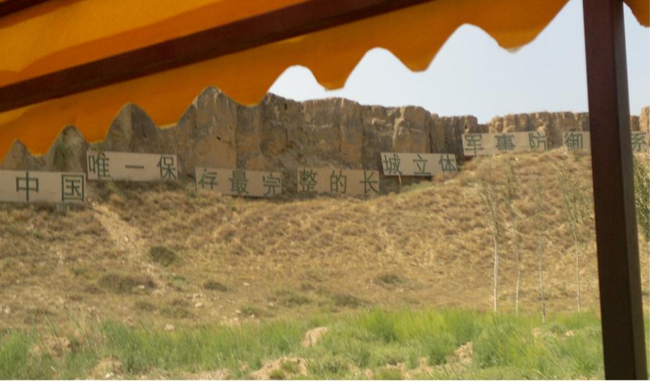 The construction and evolution of the Great Wall: defense system and ...