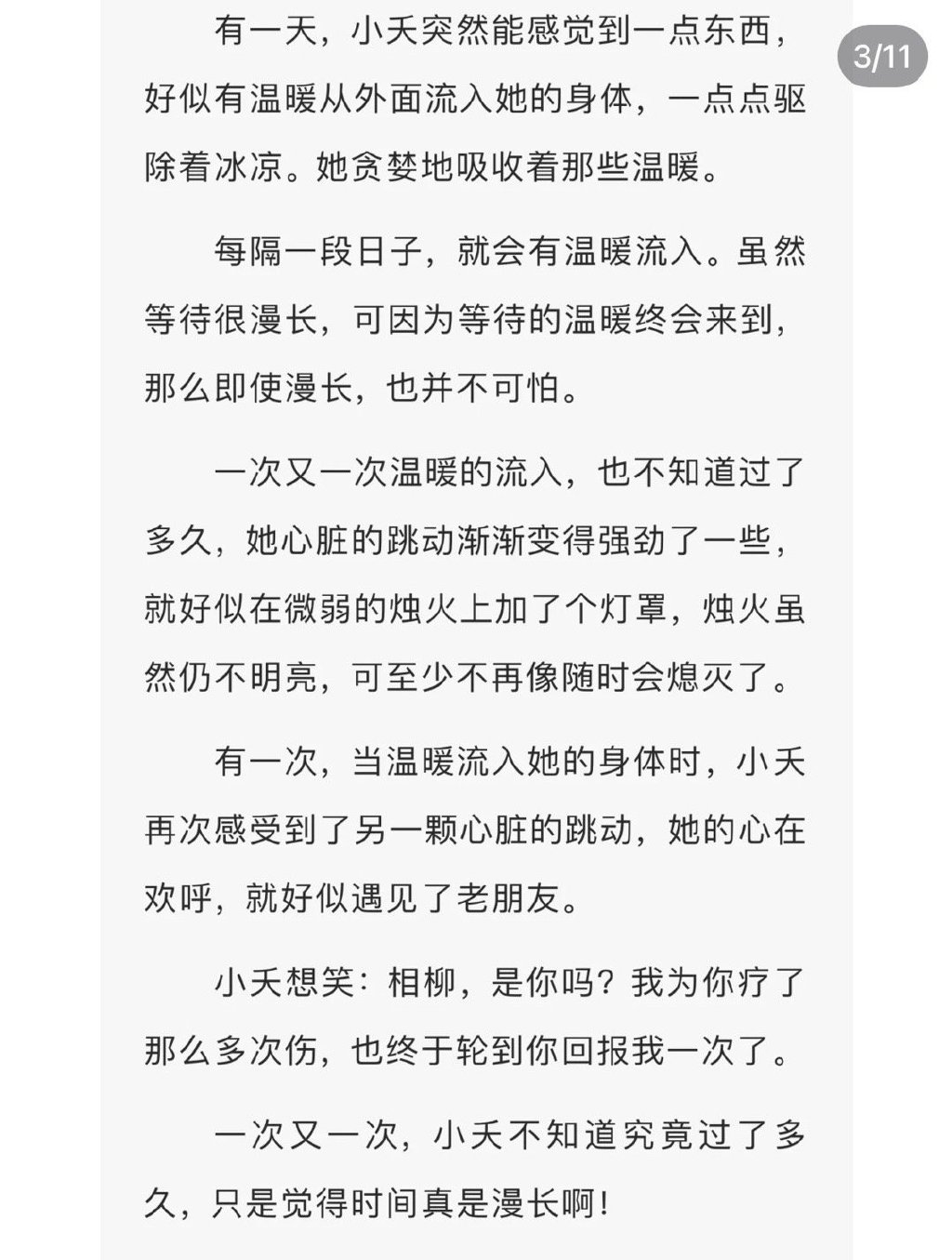 Xiangliu Xiaoyao for 37 years: a new vane in the entertainment industry ...