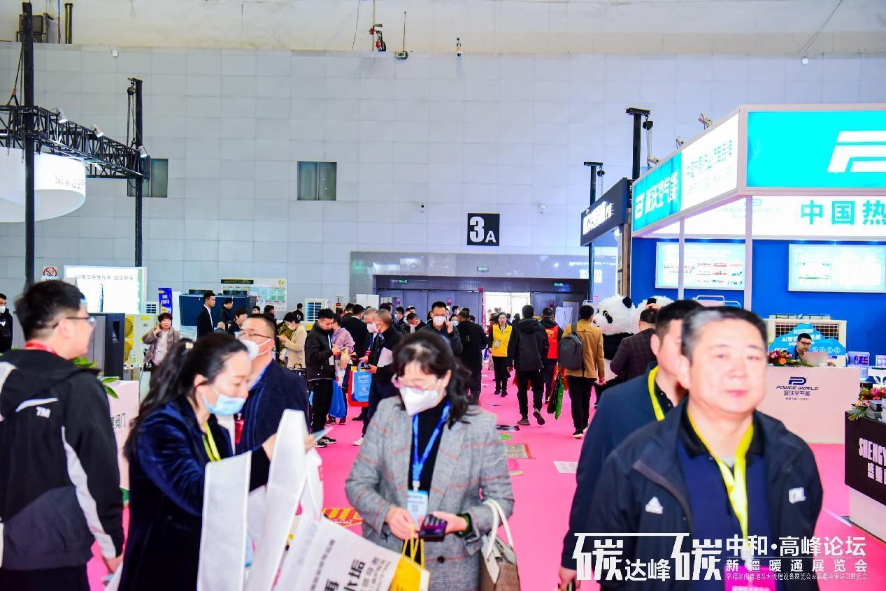 600 clean heating companies gathered in Xinjiang to demonstrate clean ...