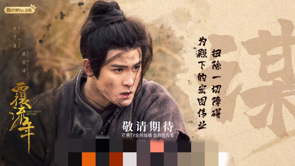 The supporting cast of "Four Years": I recognized Xiao Li Lin's husband ...