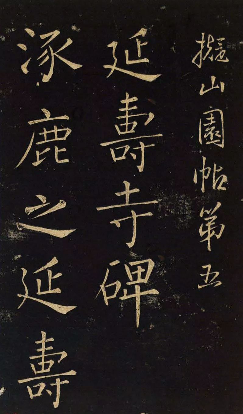 Wang Duo, who is famous for his cursive script, is not inferior to the ...