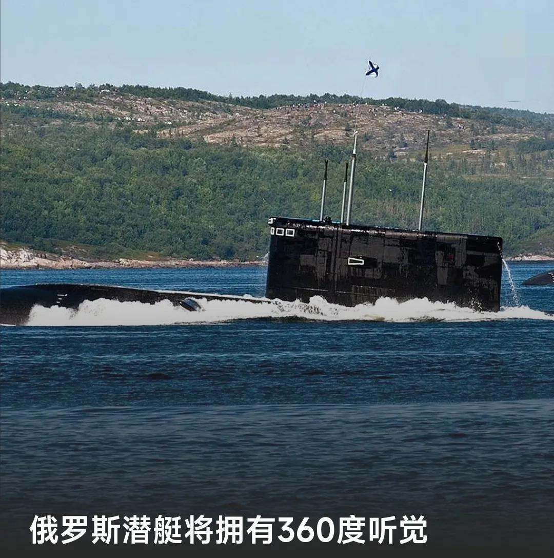 Russia's Varshavyanka submarine will get 360-degree audibility - iNEWS