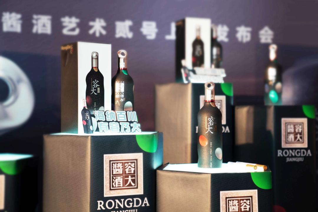 Limited to 60,000 bottles!World Premiere of Rongda Sauce Wine Art II ...