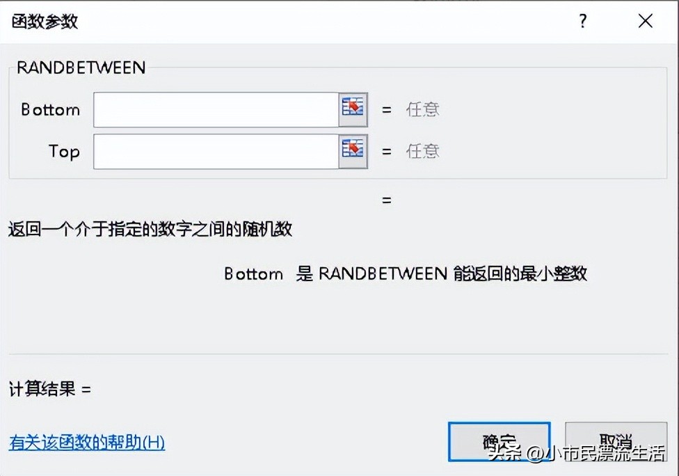 Batch creation of extracurricular math problems RANDBETWEEN function ...