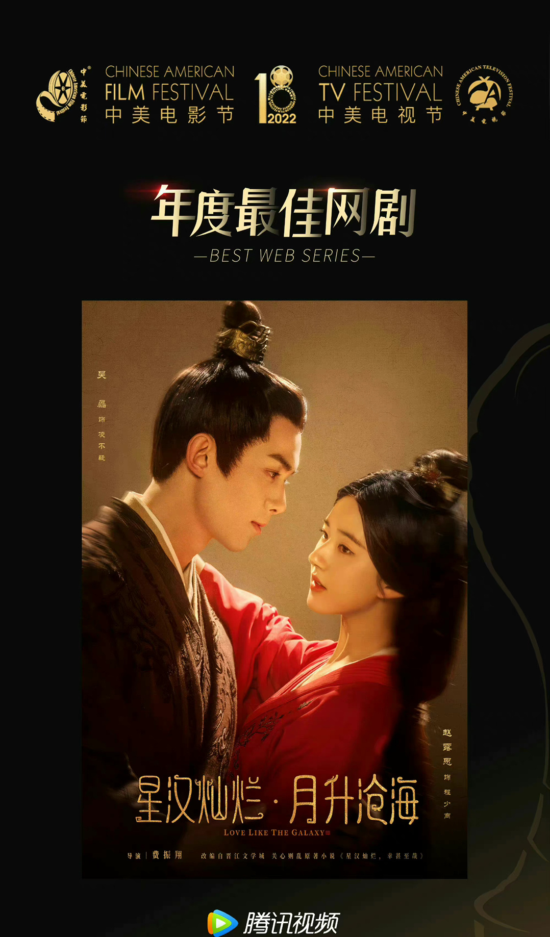 Has "Xinghan Splendid Moon Rising to the Sea" exploded?A good friend who donated a kidney to ...