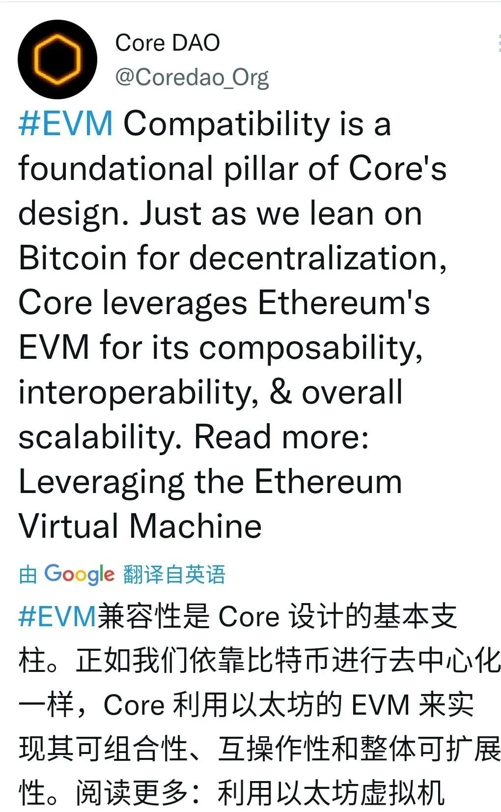 Core Chain Compatibility: How to Use the Ethereum Virtual Machine? - iNEWS