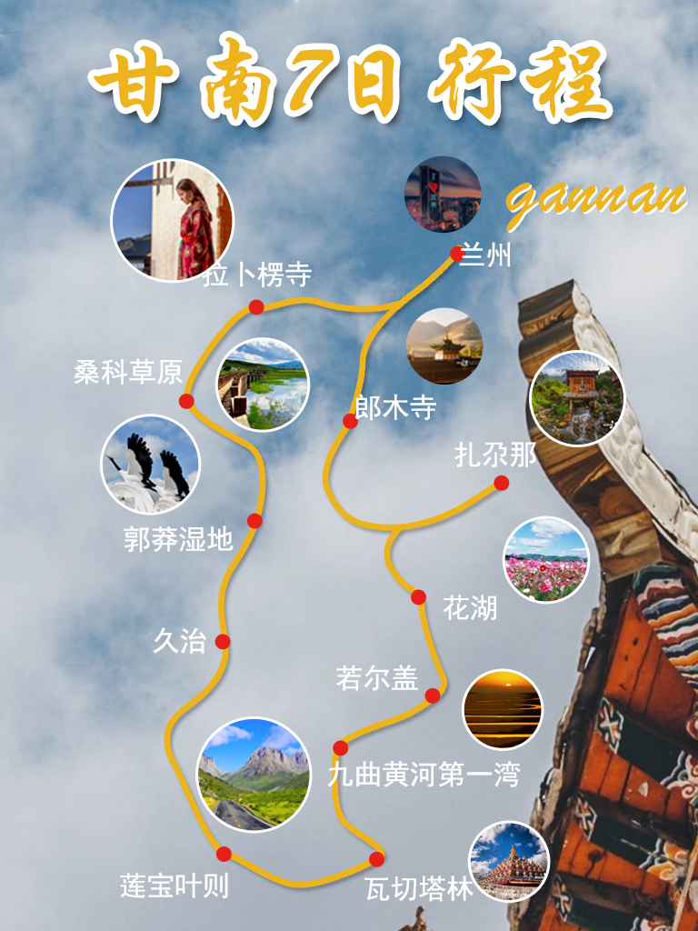 Go to Gannan, do you understand this? - iNEWS