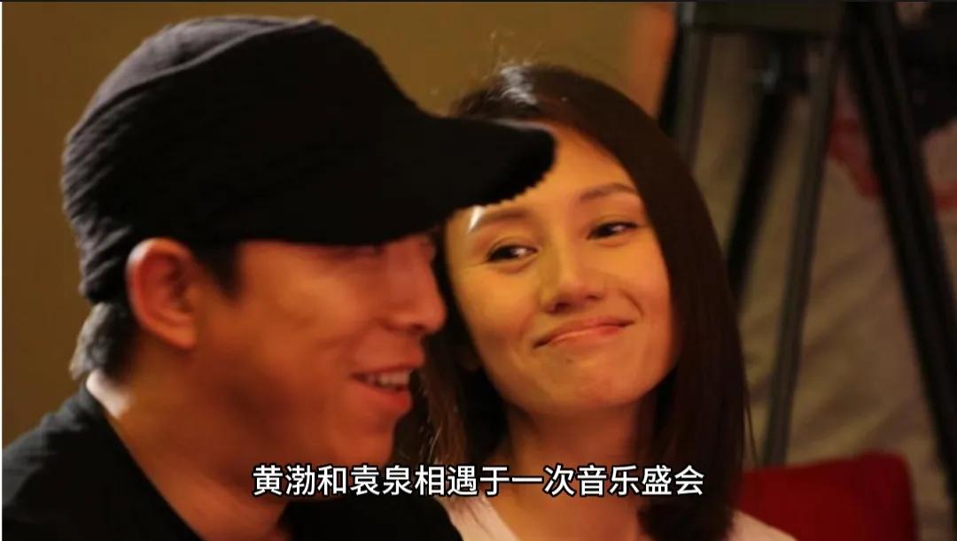 What is the special relationship between Huang Bo and Yuan Quan, and ...