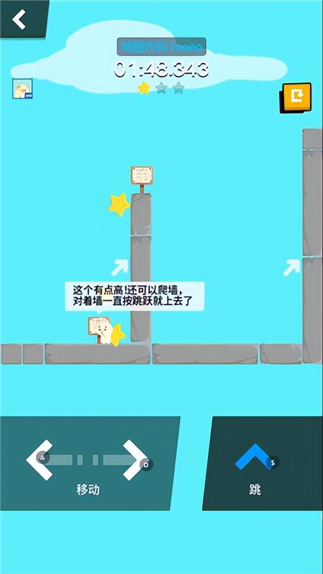 Party Maker Game (with strategy) - iNEWS