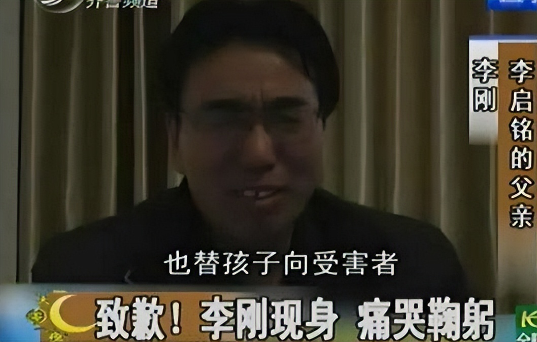 Li Qiming, who shouted "My father is Li Gang", was released from prison ...