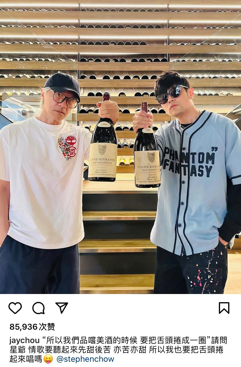 Jay Chou and Stephen Chow finally fit together, the dreamy linkage of ...