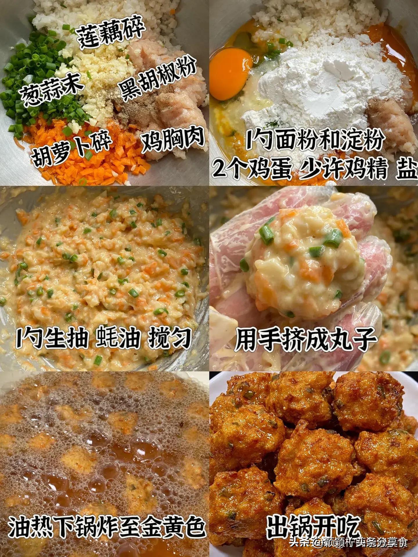 After the Cold Dew solar term, eat "2 treasures and 1 fruit" in season ...