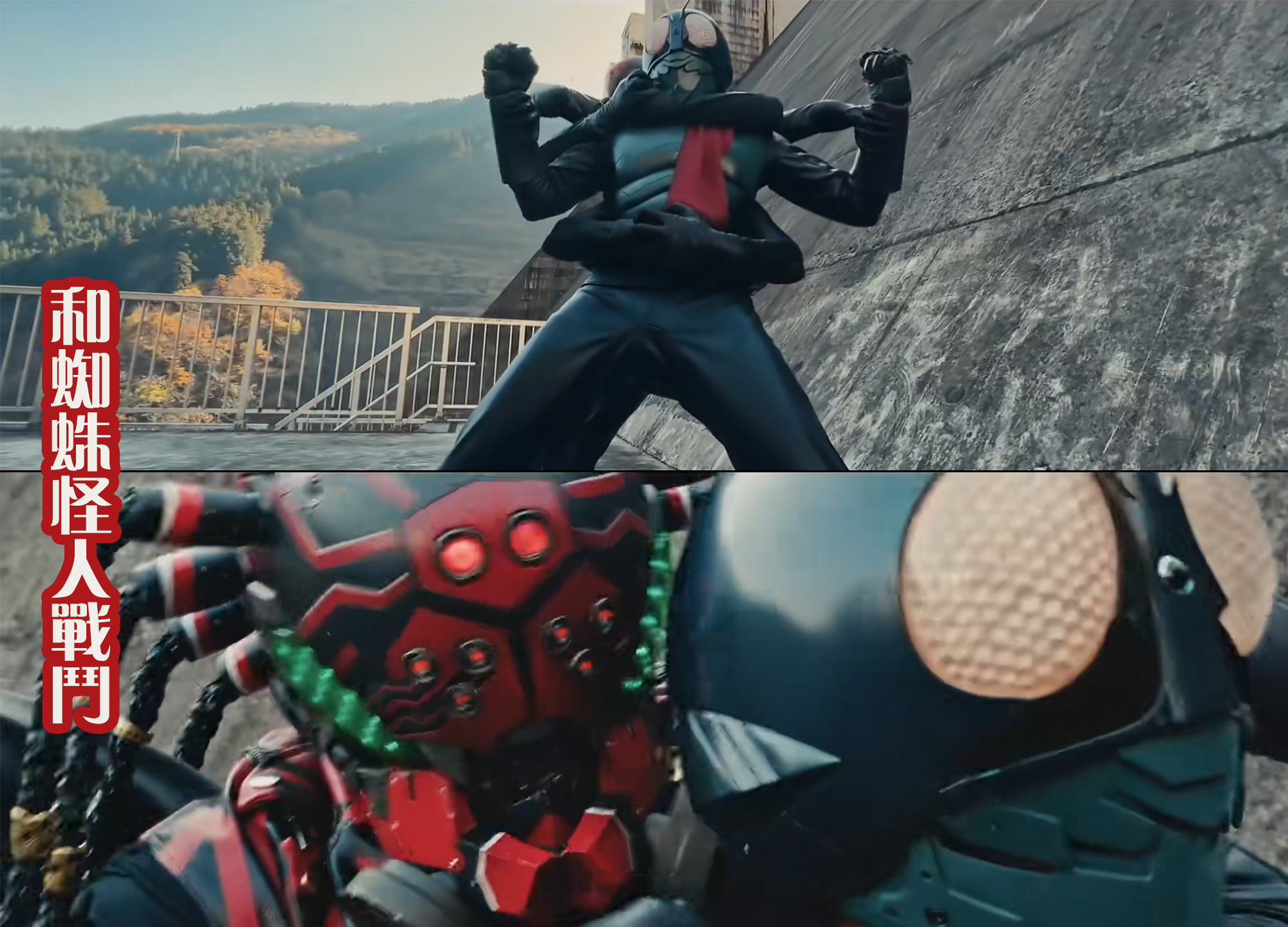 The real first battle of the new Kamen Rider! The spider monster ...
